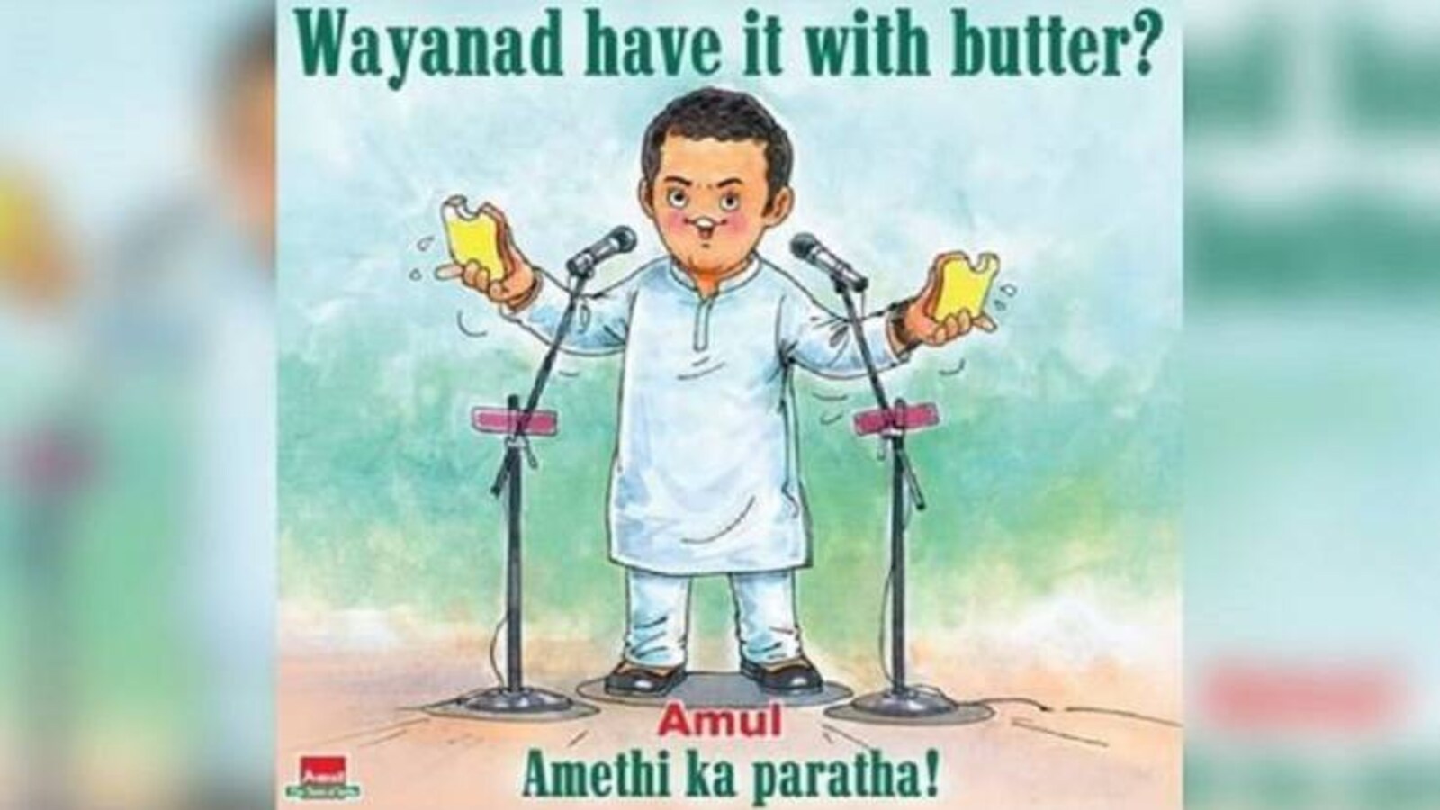 Amul Butter Quotes