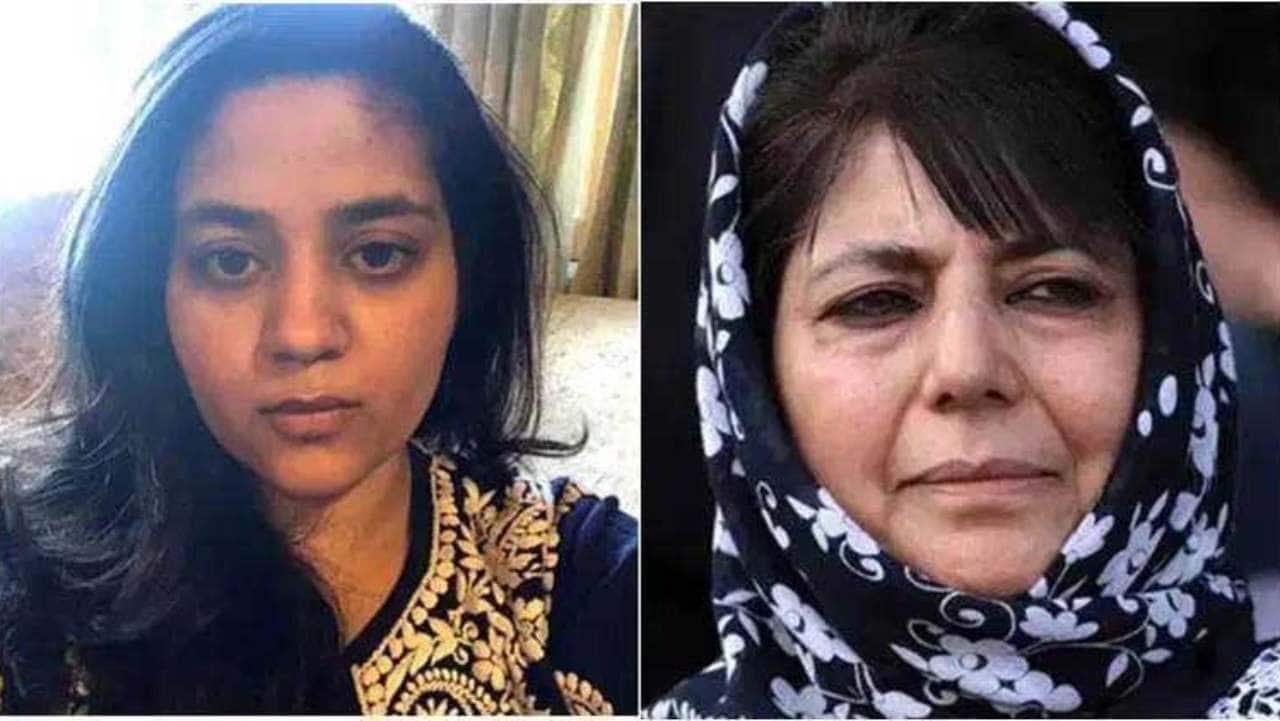 Mehbooba Mufti's daughter to contest J&K polls: Who is Iltija Mufti?