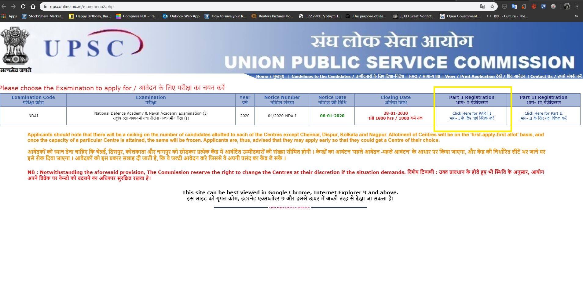 UPSC NDA registration 2020: Application process begins; Check out steps ...