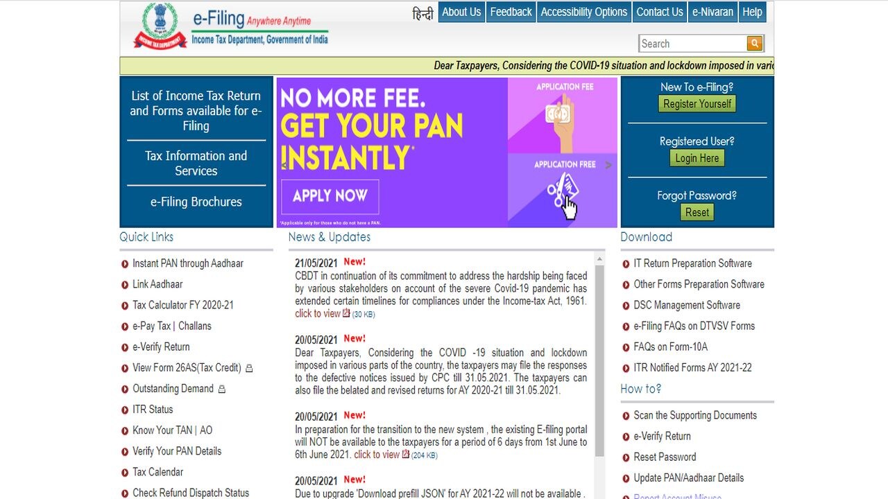 E Filing