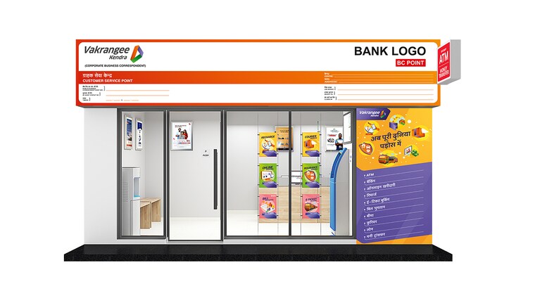 Vakrangee : Well poised for strong financial & operational growth