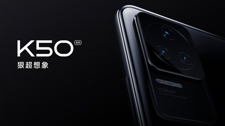 Redmi K50 series to be launched on March 17: All you need to know