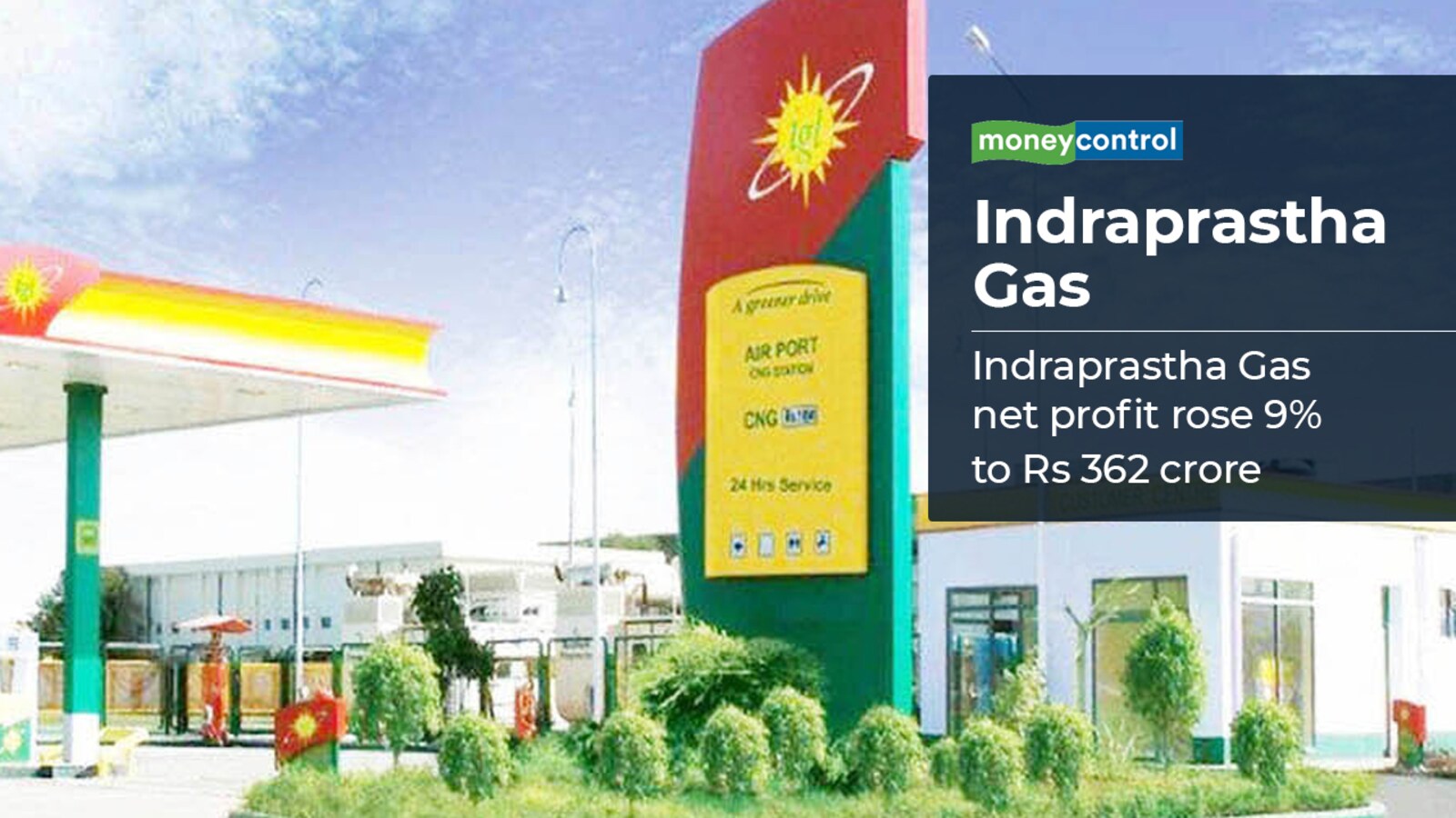 Indraprastha Gas Logo