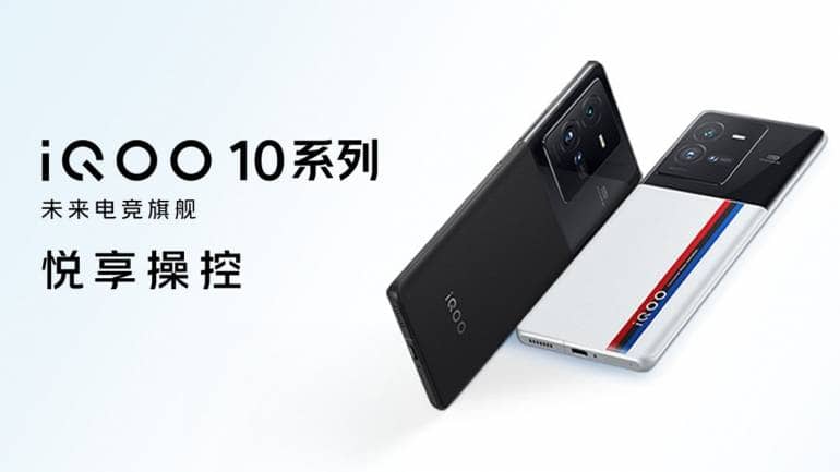 iQOO 10 Pro design revealed ahead of July 19 launch, 200W charging ...