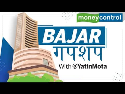Stock Market Live: Bajar Gupshup