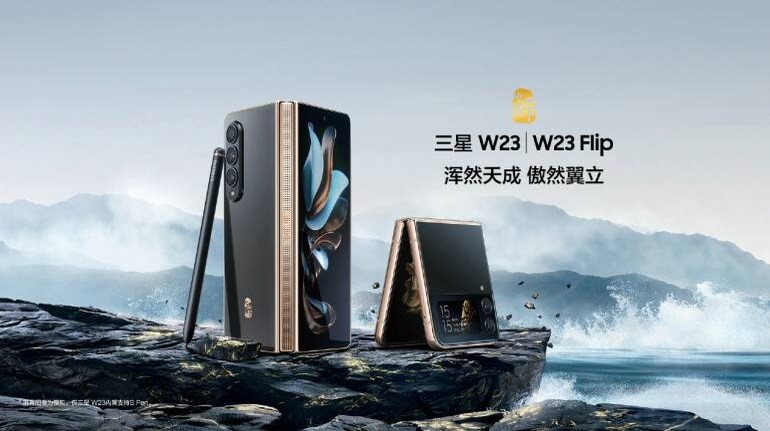 Samsung W23, W23 Flip launched in China as luxury takes on the Galaxy Z Fold 4, Galaxy Z Flip 4