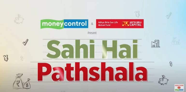 Moneycontrol Aditya Birla Sun Life Mutual Fund Present Sahi Hai