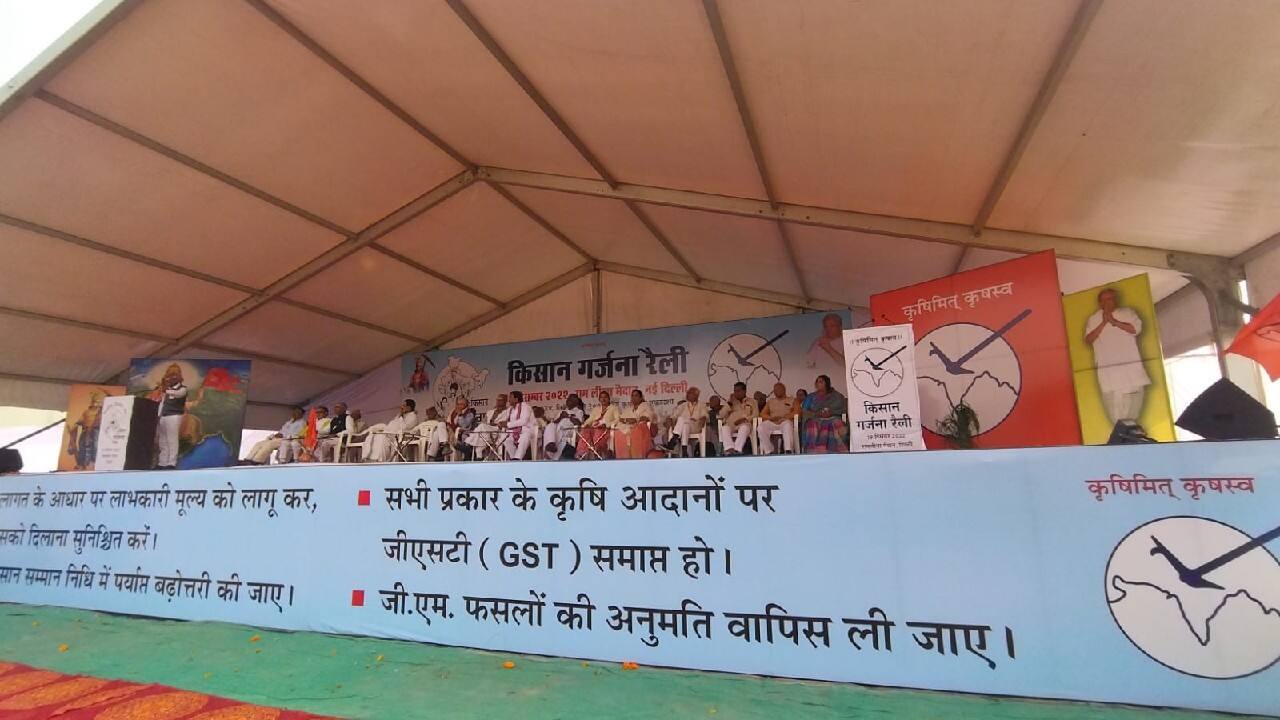 Kisan Garjana Rally in Delhi | Farmers stage protest, MSP guarantee top ...