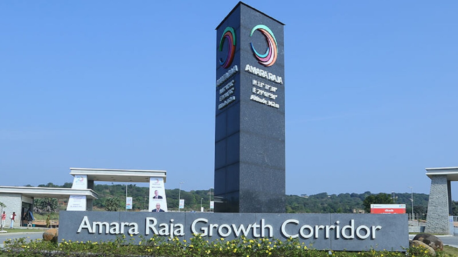 Amara Raja Batteries Logo