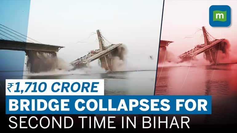 Bihar Bridge Collapse: Under-construction Bridge Collapses In Bhagalpur ...