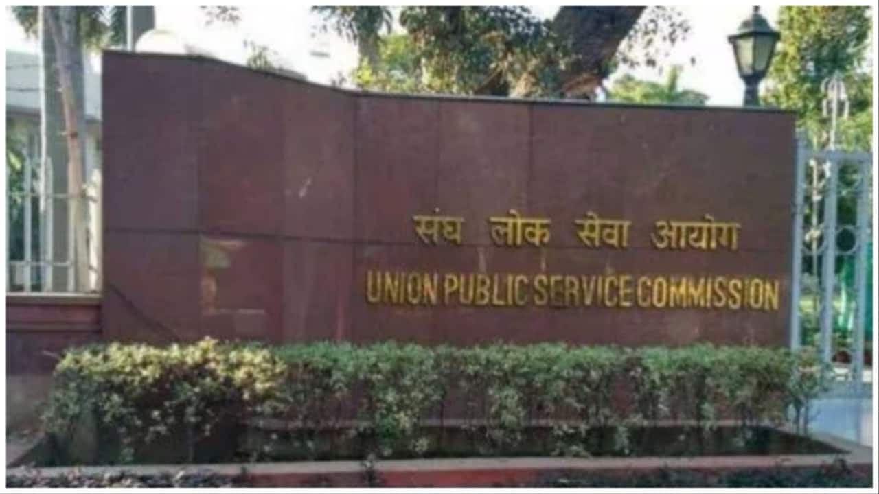 UPSC ESE Mains 2024 result declared at upsc.gov.in, download merit list ...