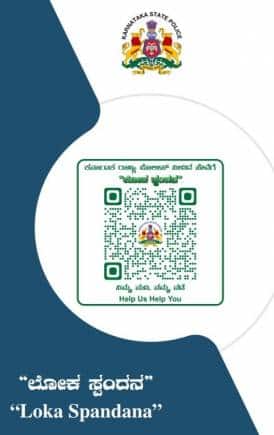 Rate and Report: Tech capital Bengaluru launches QR code system for ...