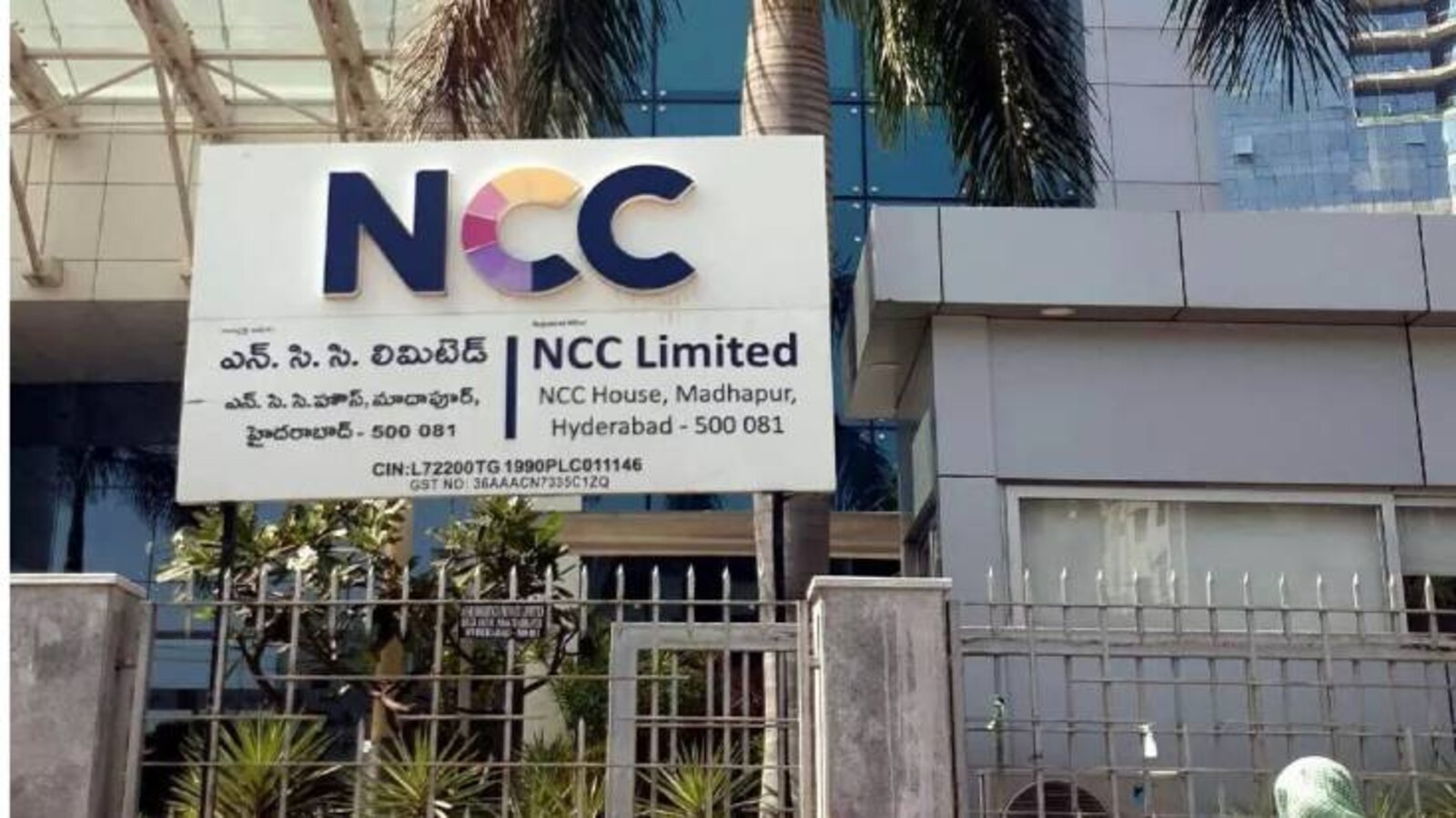 Ncc Ltd Logo Clients AGR SAI HVAC PVT LTD