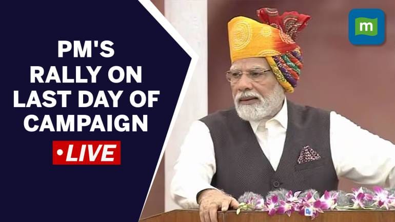 Rajasthan Elections: PM Modi's final poll pitch on last day of campaigning