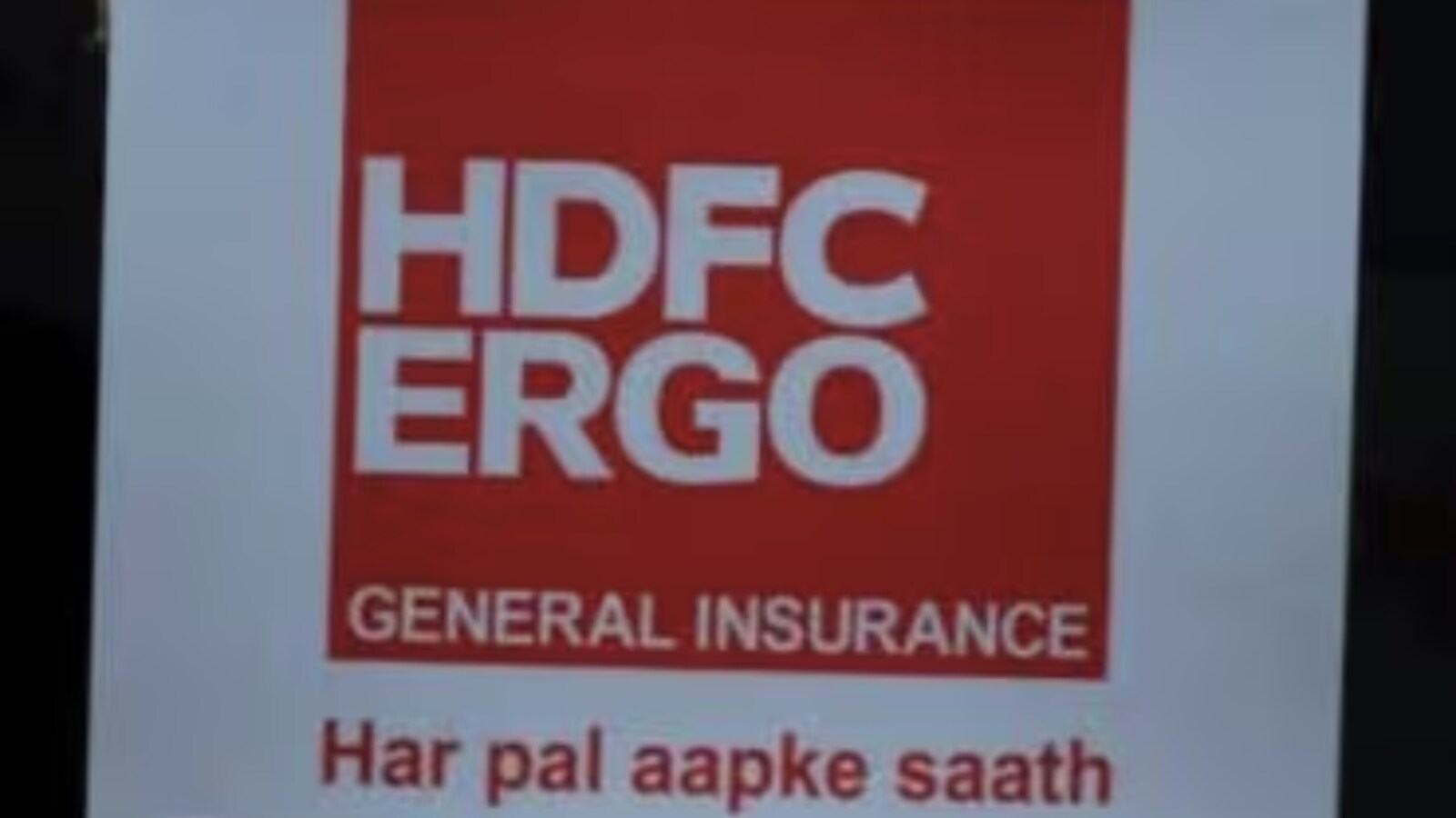 Hdfc Ergo Logo