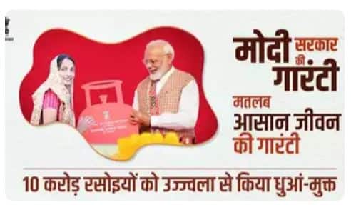Fuel retailers swap central welfare scheme hoardings with 'Modi's ...