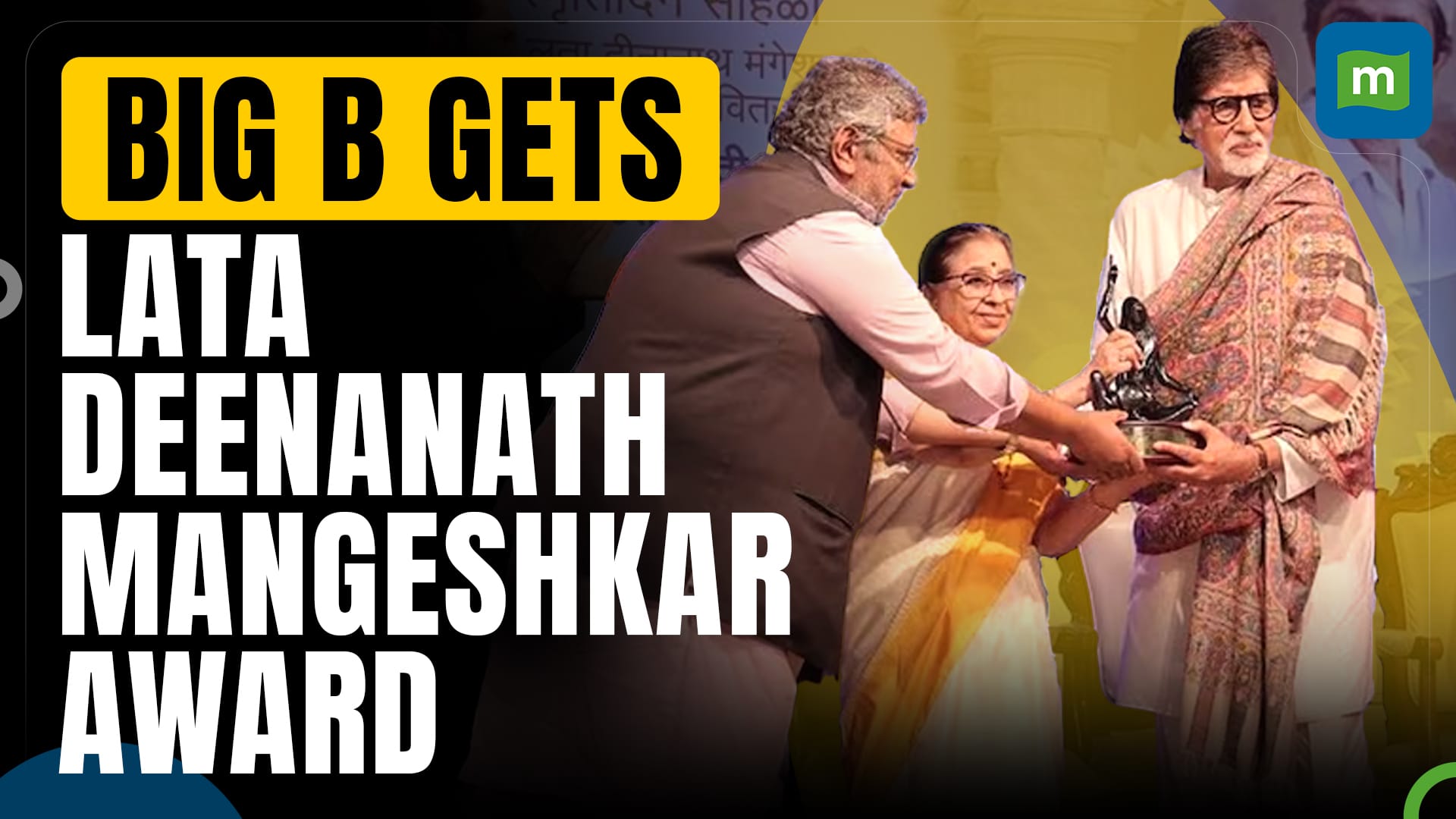 Amitabh Bachchan Receives Prestigious Lata Deenanath Mangeshkar Award