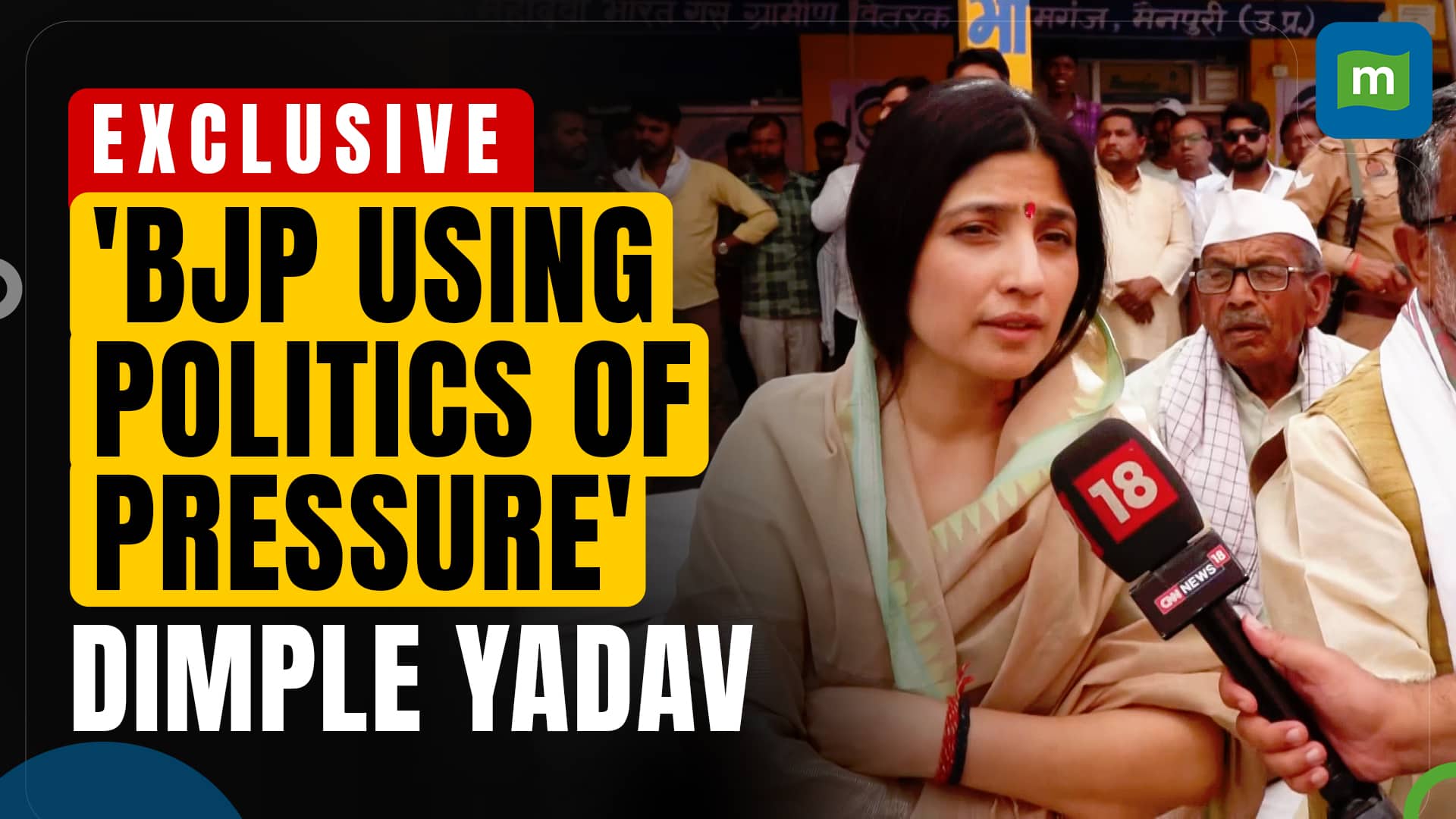 'I Feel PM Modi's Rule Caused Unemployment in India' |Dimple Yadav ...