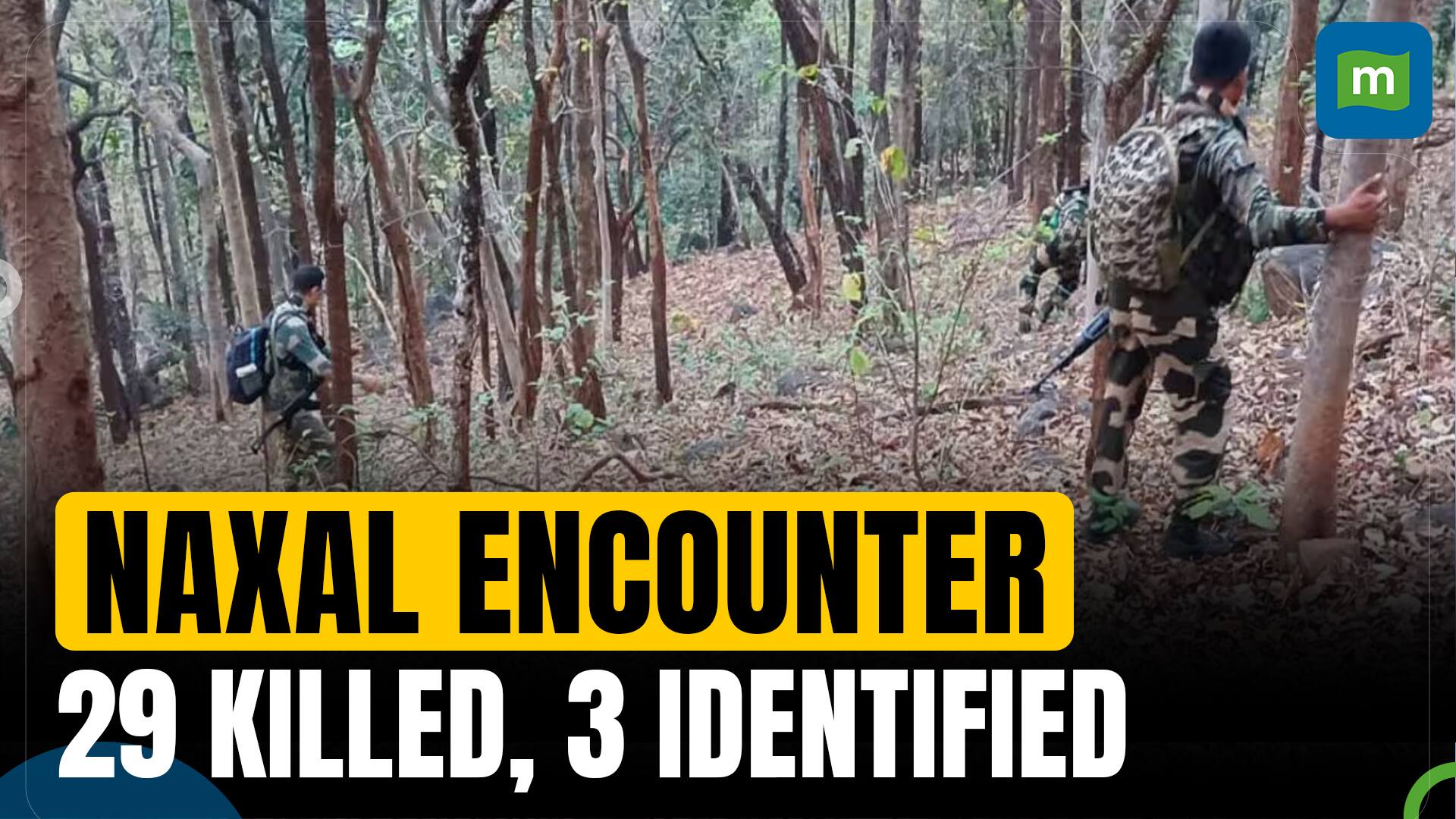 29 Naxalites killed in Chattisgarh encounter | Kanker police chief ...