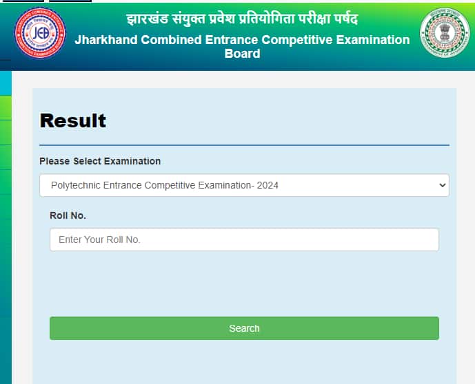 Jharkhand Polytechnic Result 2024 announced @ jceceb.jharkhand.gov.in ...