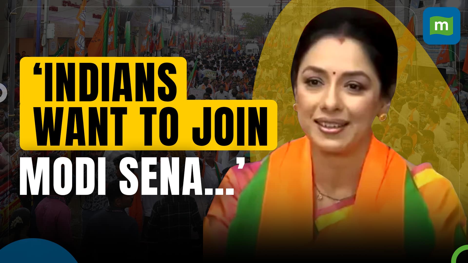 Anupama Fame Actor Rupali Ganguly Joins BJP in Delhi | Lok Sabha ...