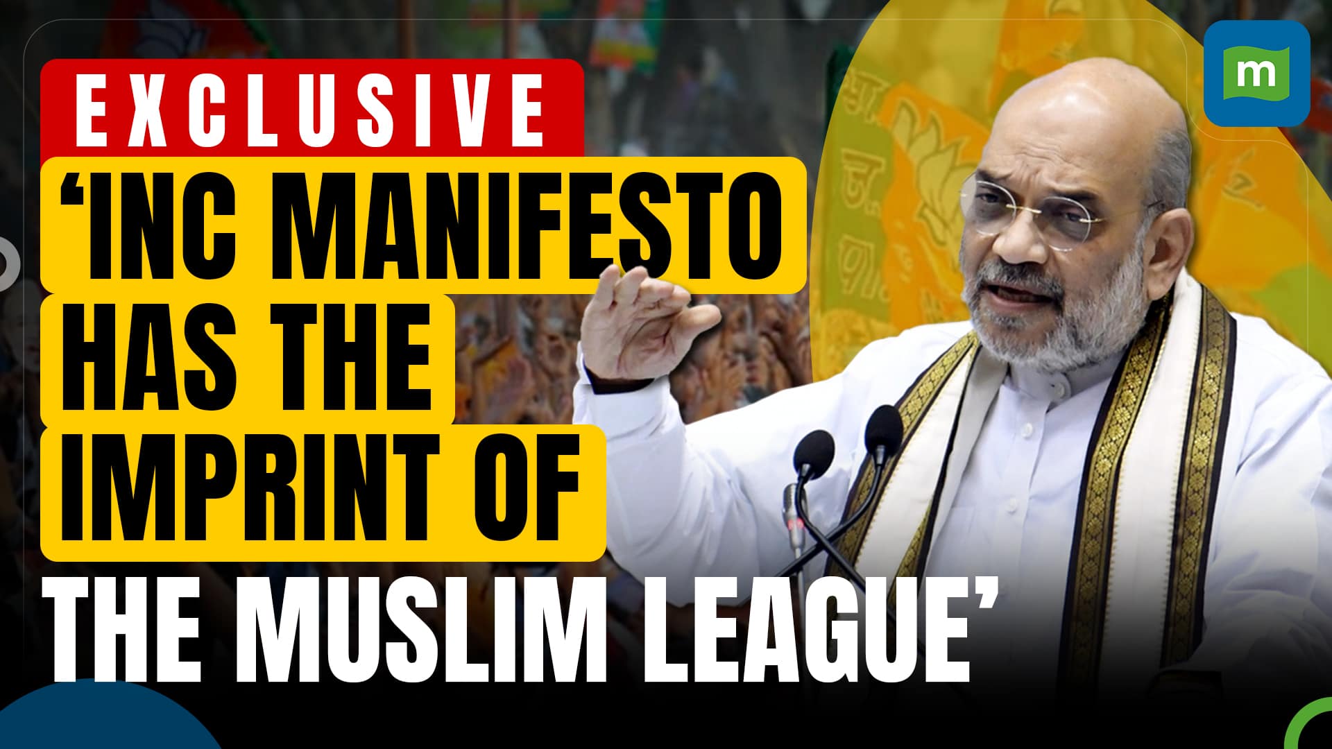 RAJNEETI:HM Shah Criticises Congress For 'Promoting Personal Law in ...