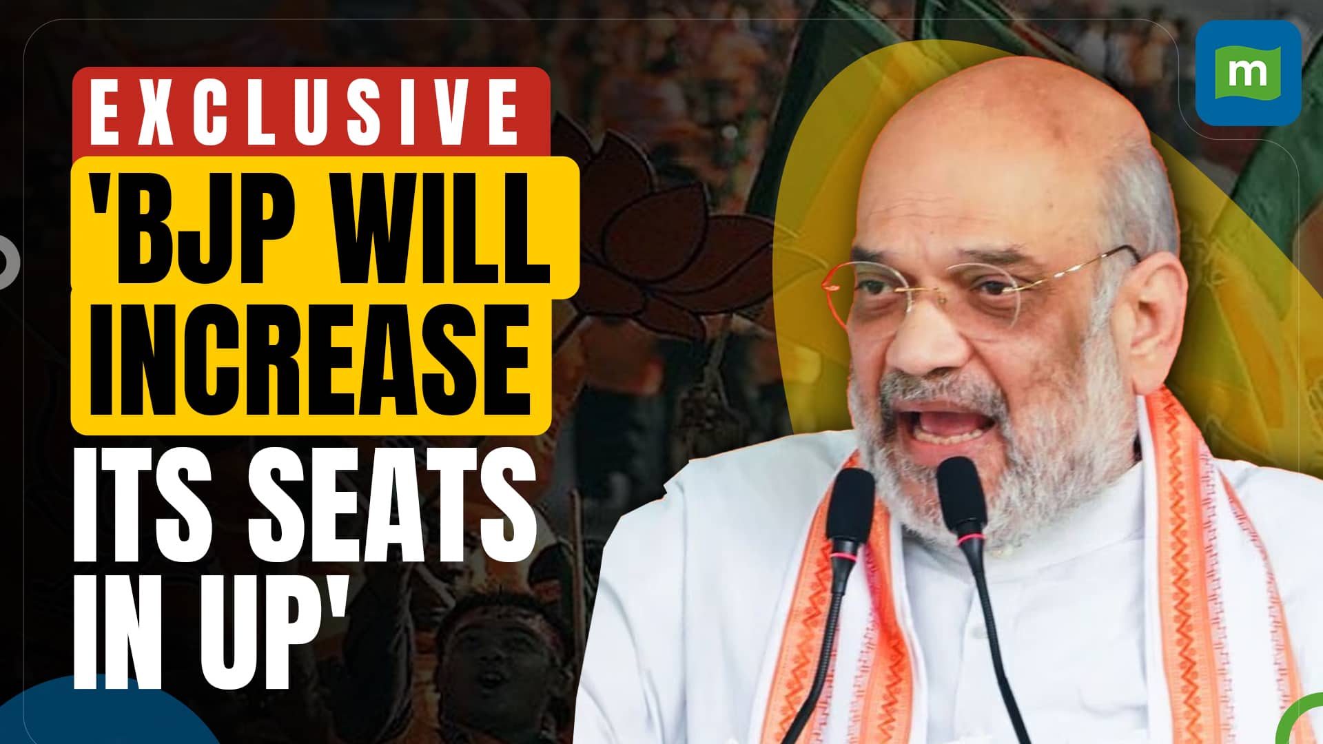 RAJNEETI: HM Amit Shah assures that BJP will increase its tally in ...