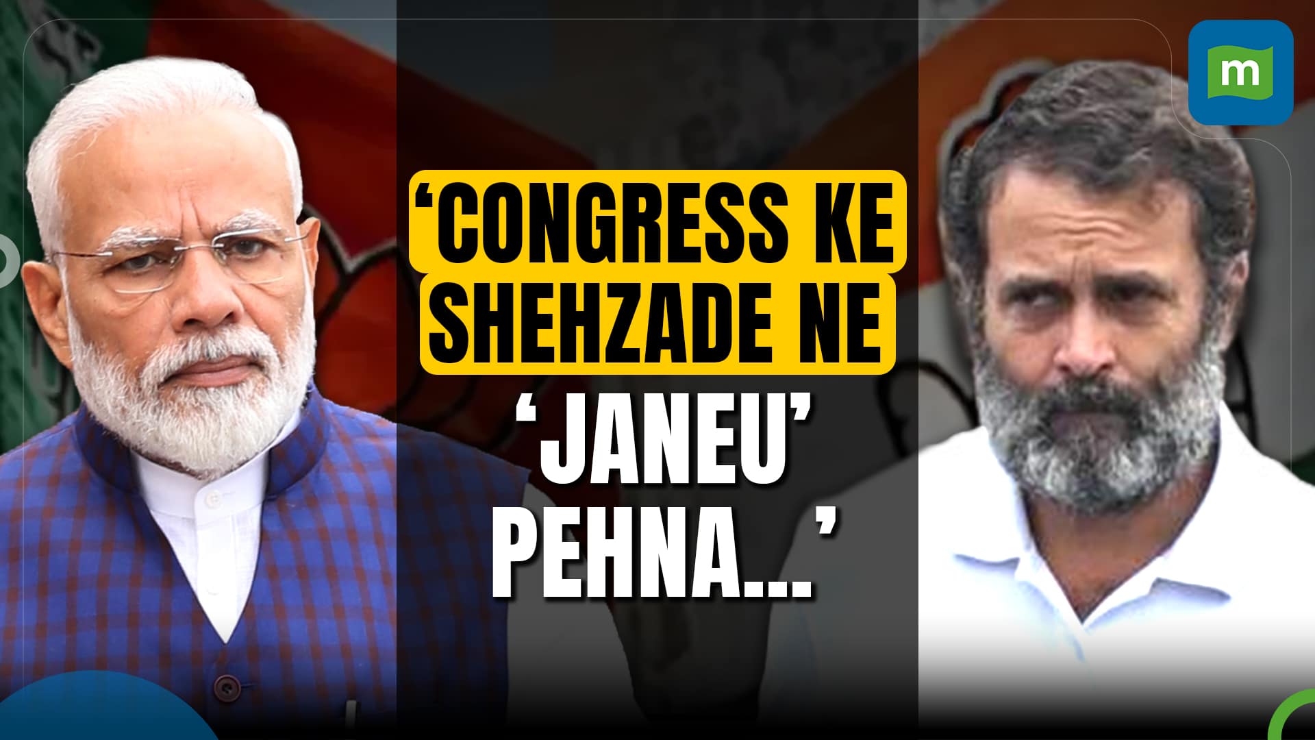 'Congress' Prince wore sacred thread', PM Modi hits at Congress Leader ...