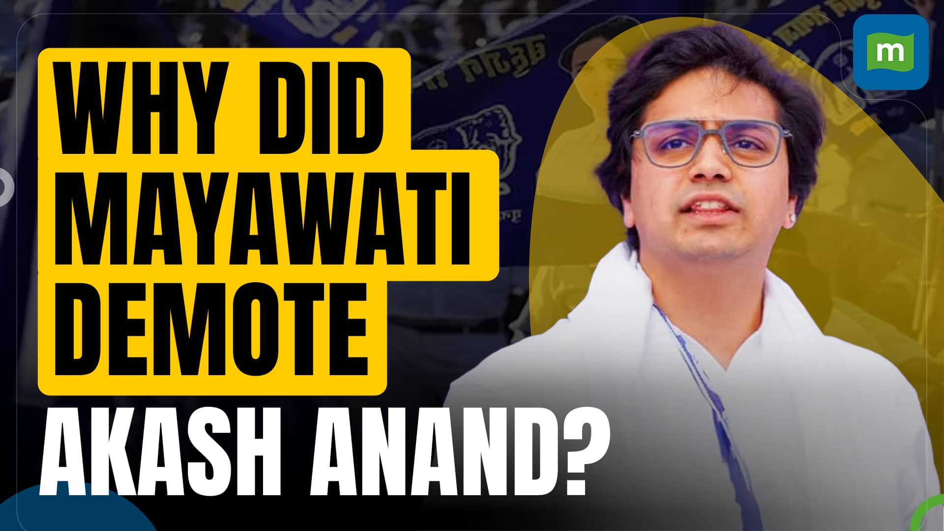 Who is Akash Anand? | Why has he been sacked as BSP co-ordinator and as ...