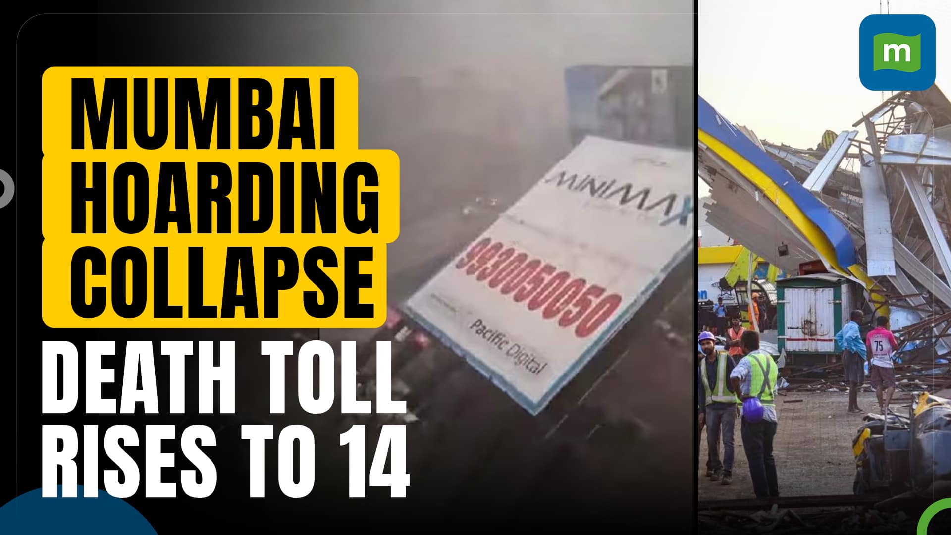 Mumbai Hoarding Collapse: Death Toll Rises to 14, 74 Injured | Rescue ...