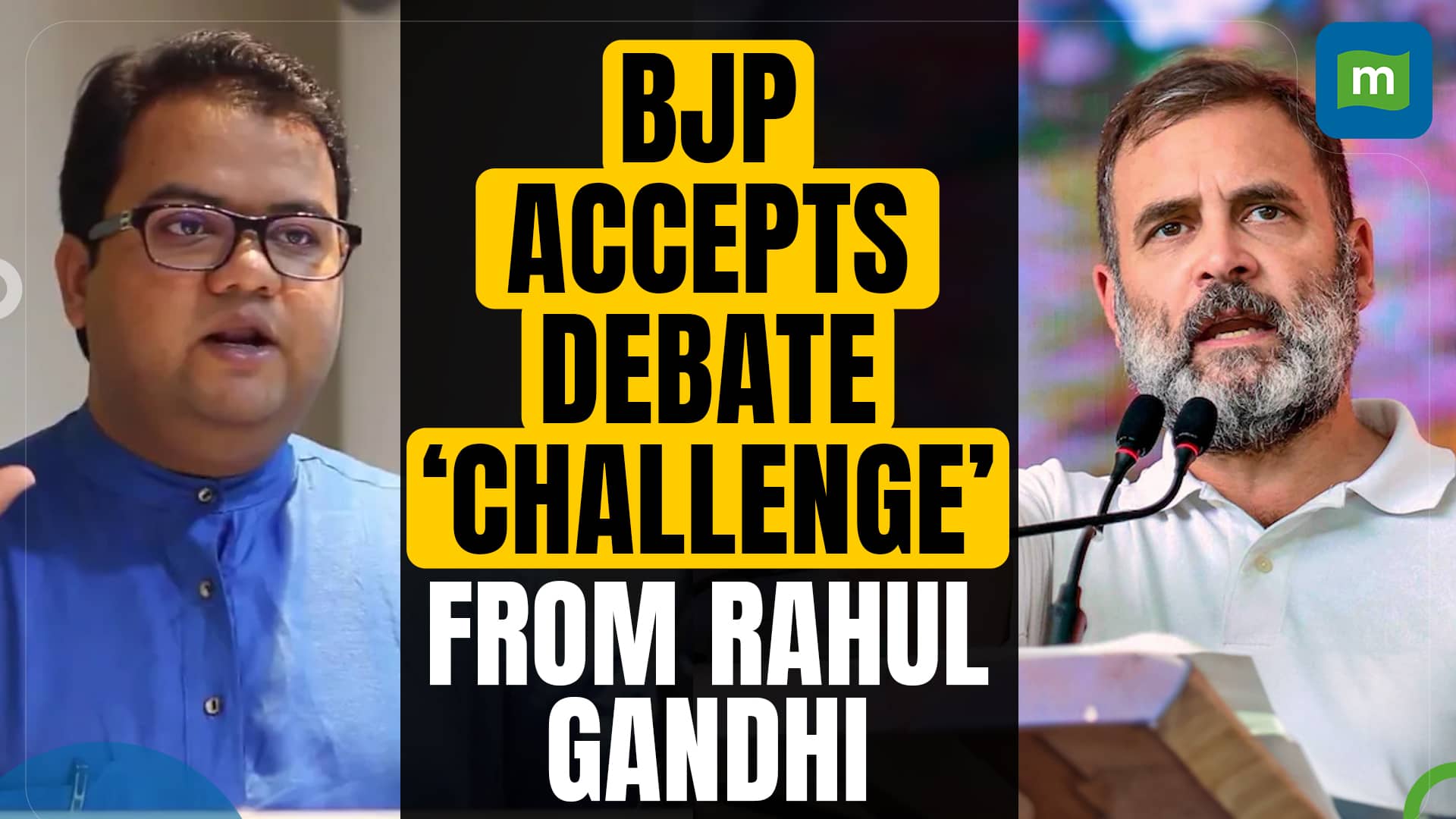 BJP Accepts Rahul Gandhi's Debate Challenge, But Nominates BJYM Vice ...