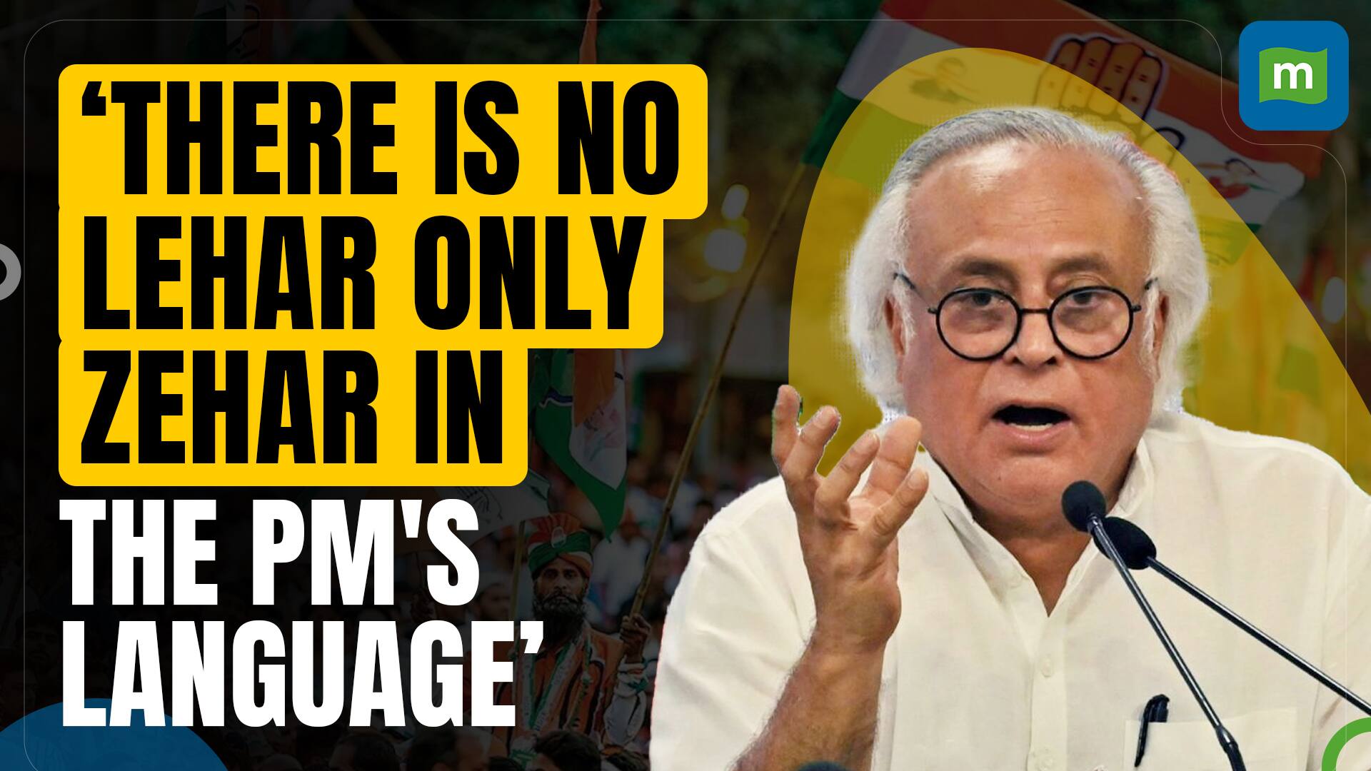 Congress leader Jairam Ramesh slams PM Modi over his ‘Muslim League ...
