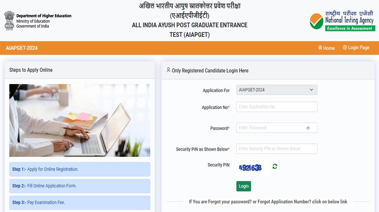 AIAPGET 2024 application correction window open at exams.nta.ac.in/AIAPGET/, Here's direct link ...
