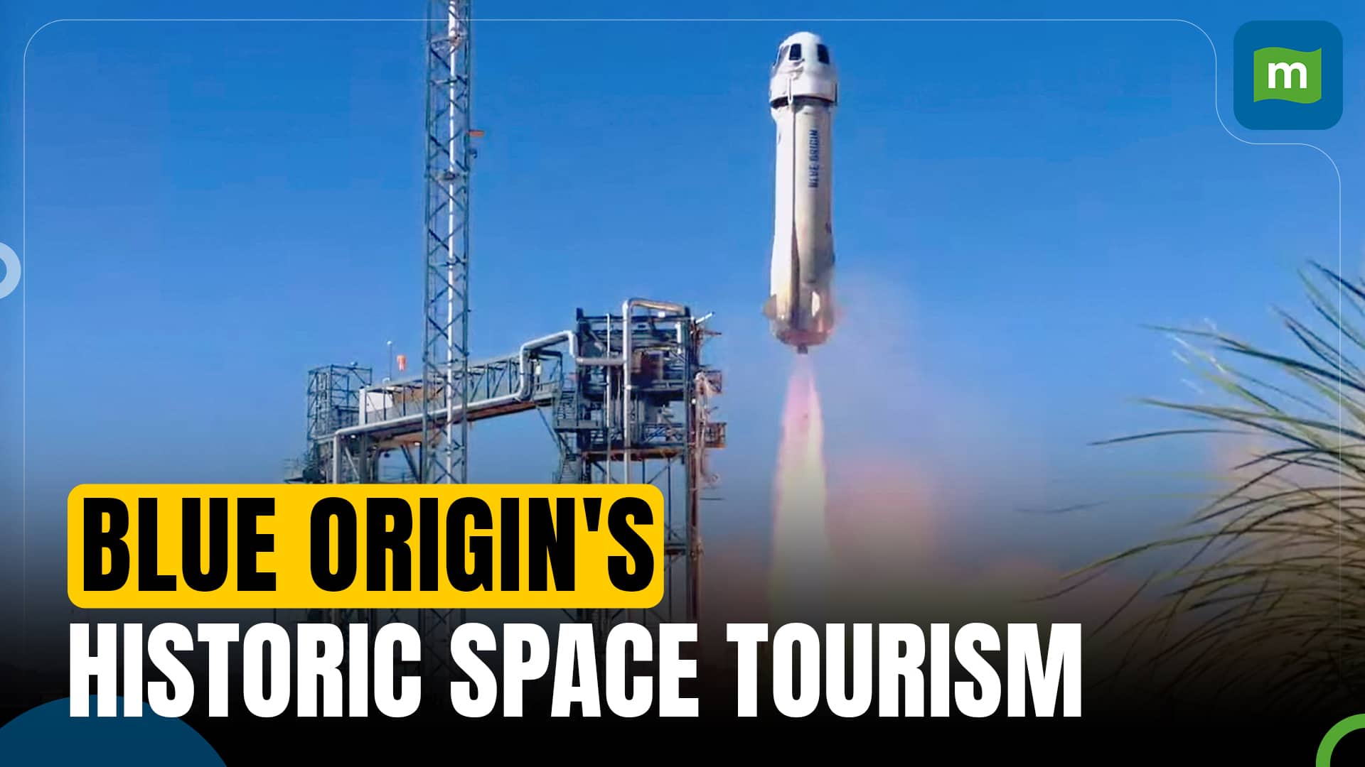 Blue Origin Launches Historic Space Tourism Flight with 90-Year-Old Ed ...