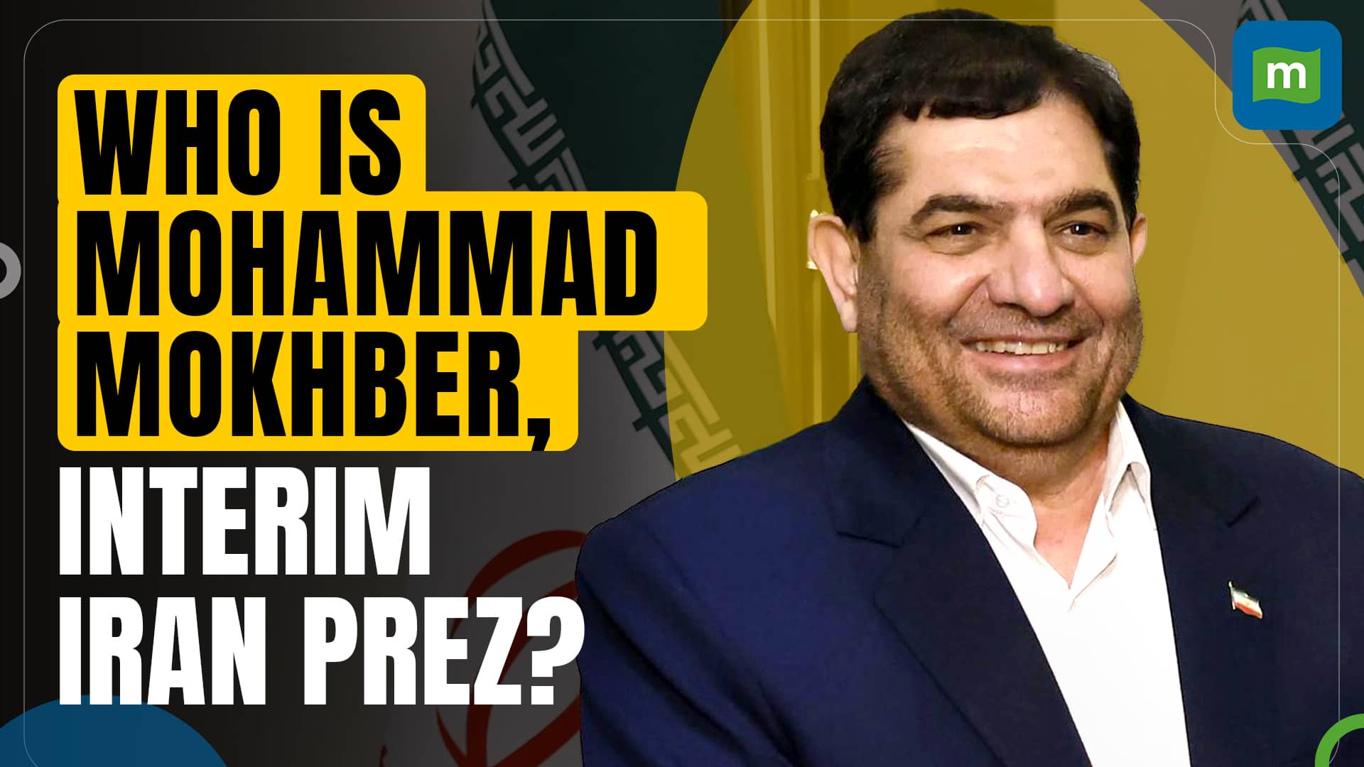 Who is Mohammad Mokhber, Iran's Interim President? | Ebrahim Raisi's Death