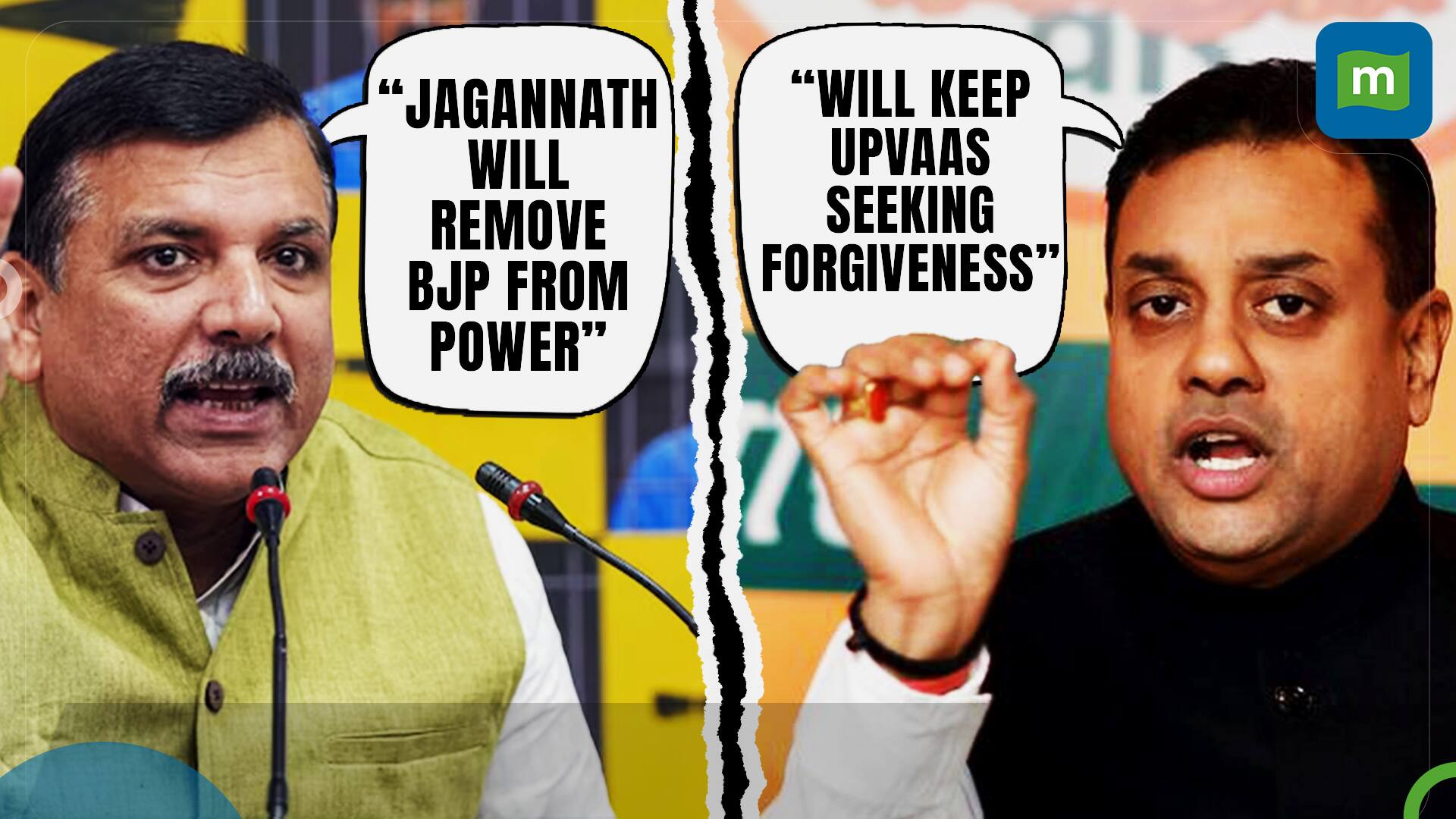 Sambit Patra apologises for Jaganath Devotee Gaffe; Lord will remove ...
