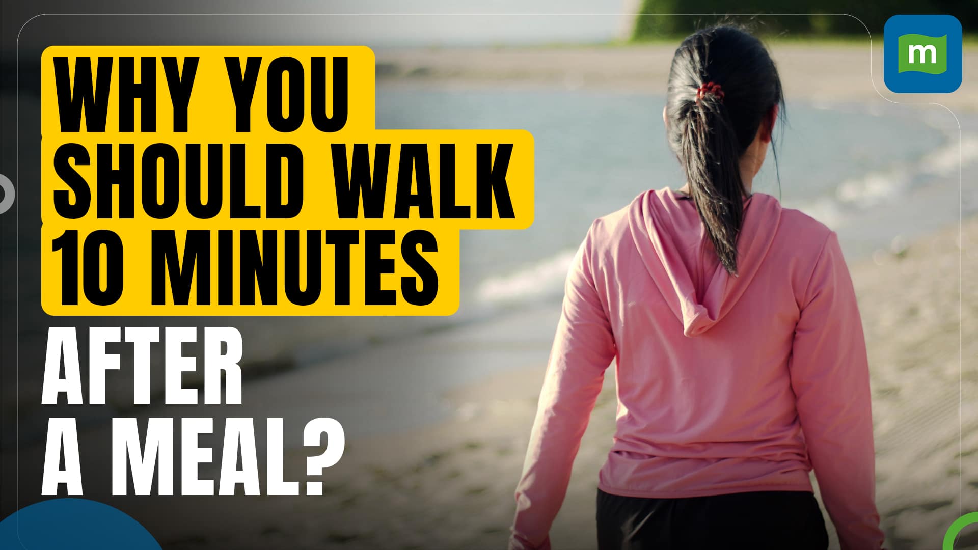 Why you should walk for 10 minutes every day after meals? | Health News