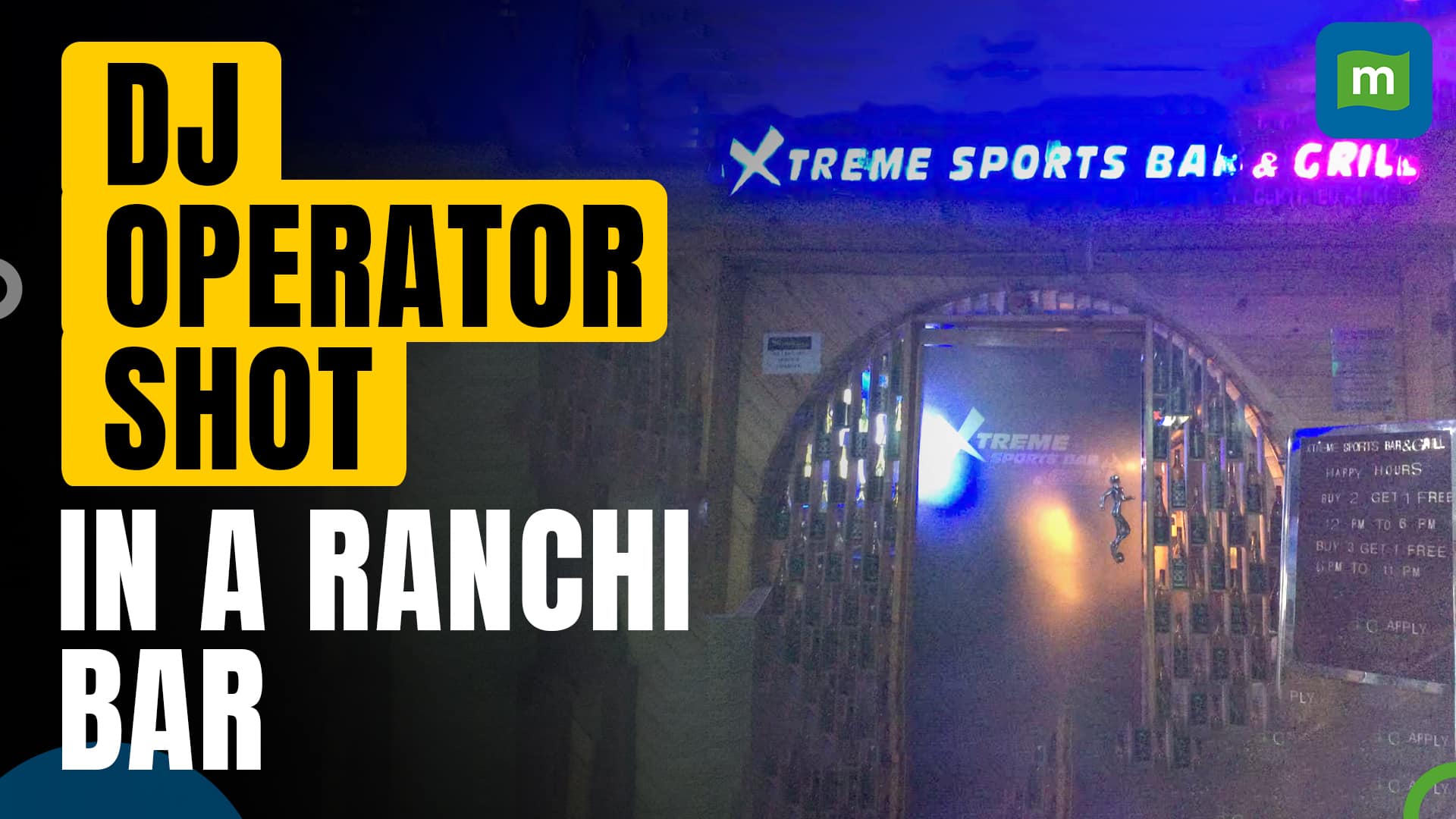 Man walks in with rifle at Ranchi bar, kills DJ at point blank | Caught ...