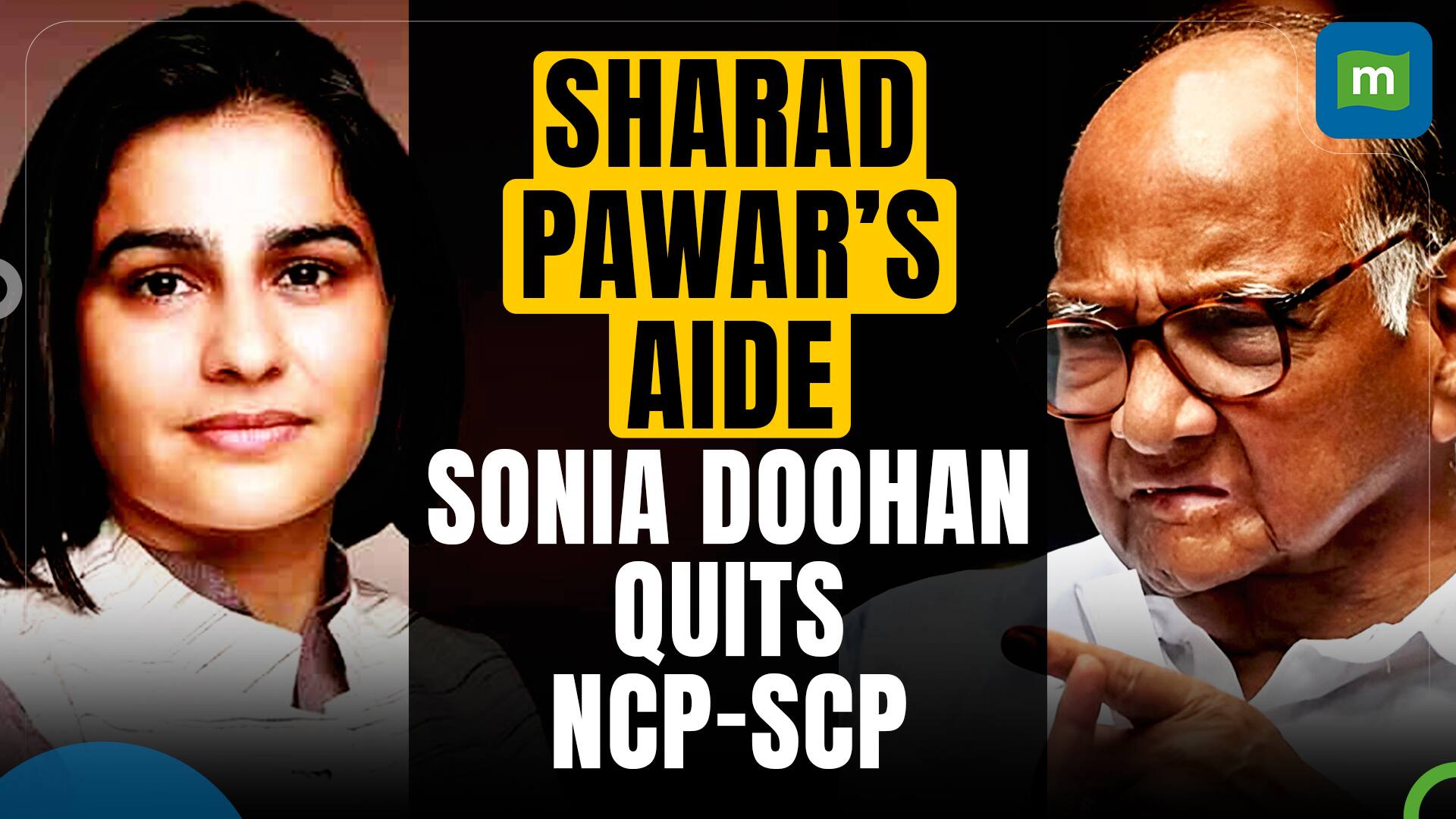 Sonia Doohan Resigns From NCP, Blames Supriya Sule For Exit | Key Aide ...