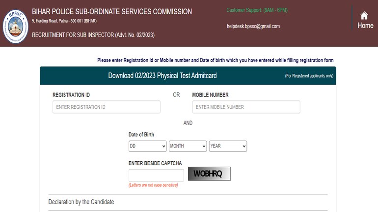 Bihar Police SI PET Admit Card 2024 released at bpssc.bih.nic.in ...