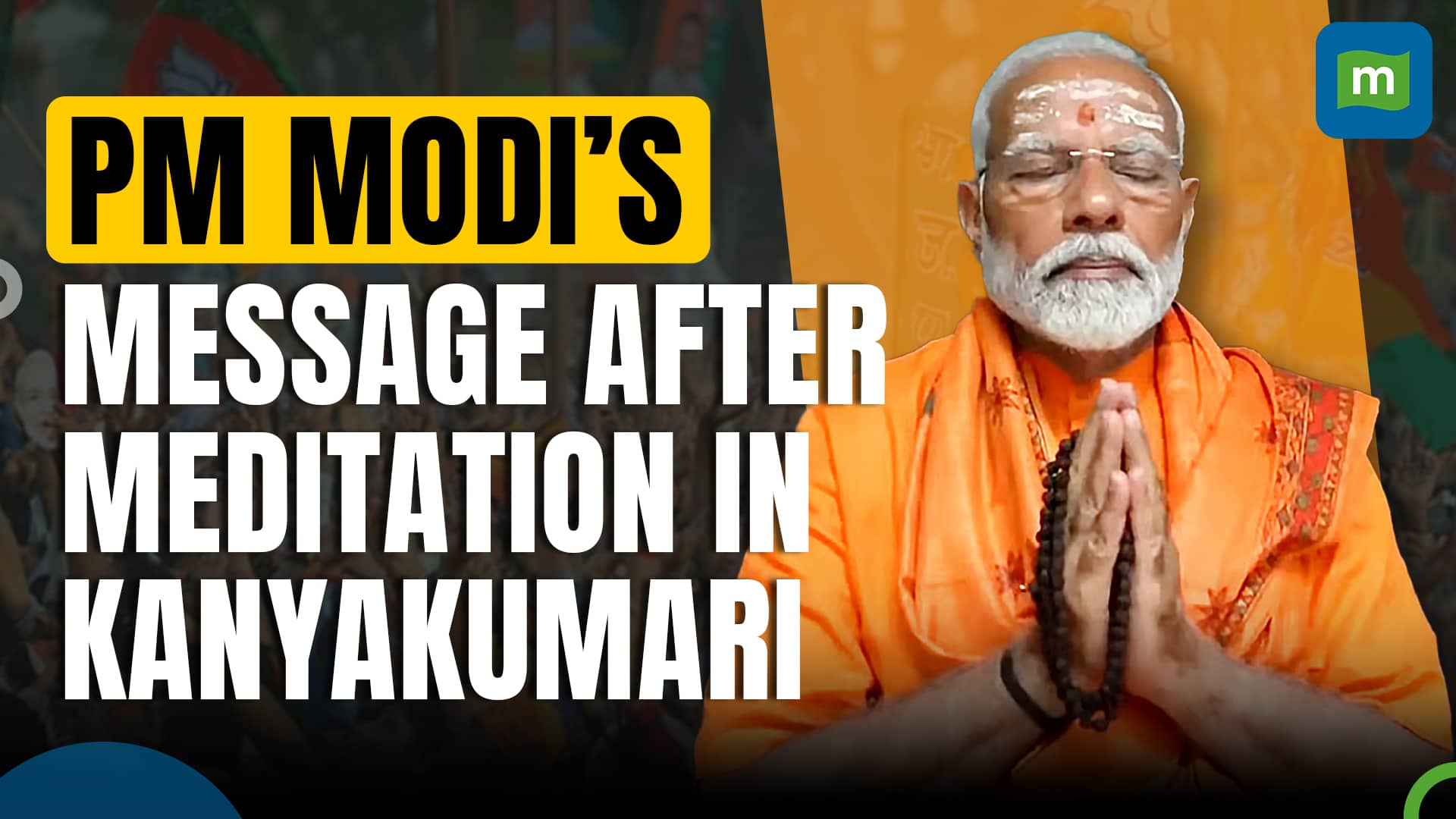 PM Modi pens a message after ending his 45-hour long meditation at ...