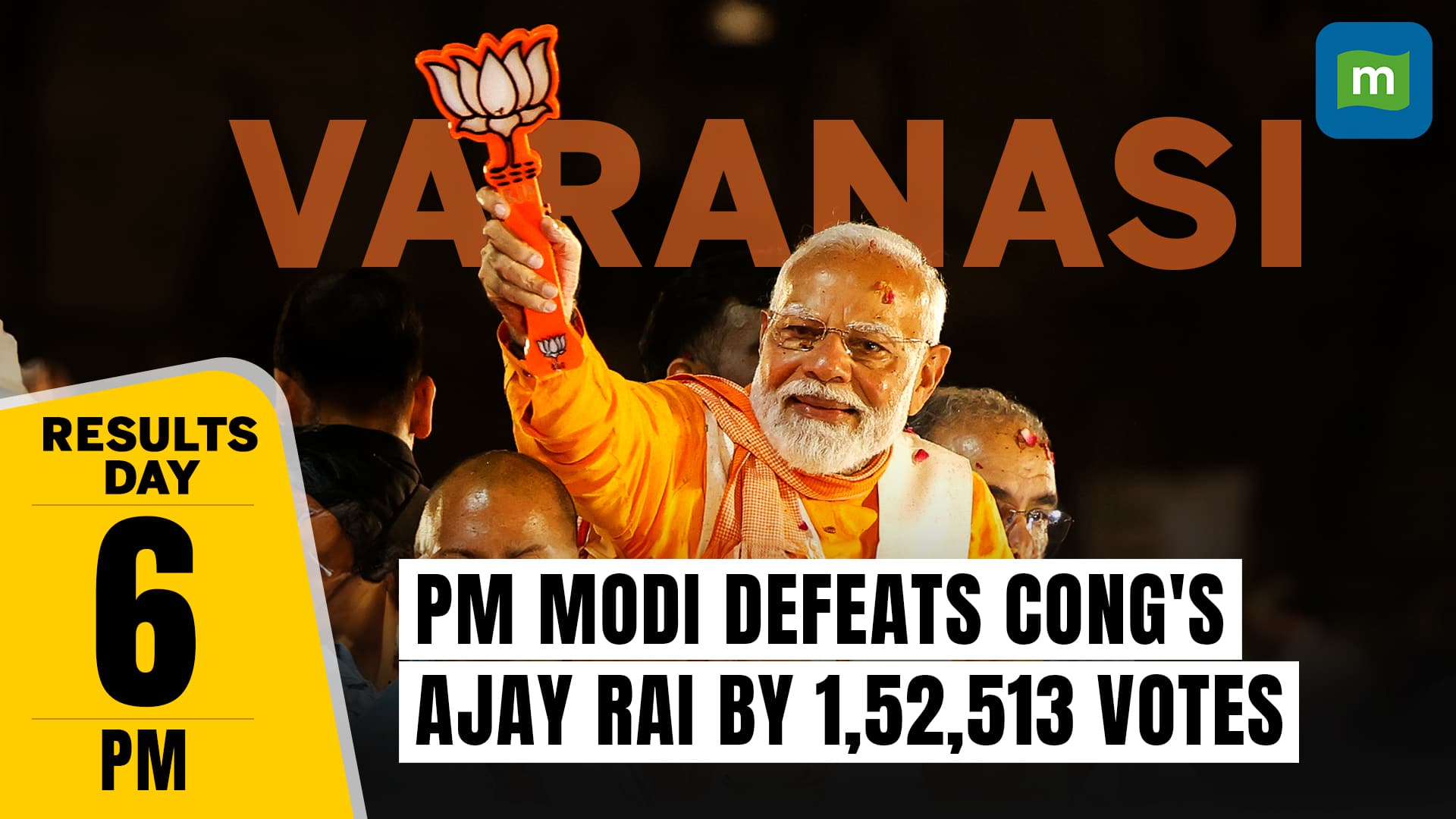 PM Narendra Modi wins from Varanasi, Uttar Pradesh defeating Congress ...