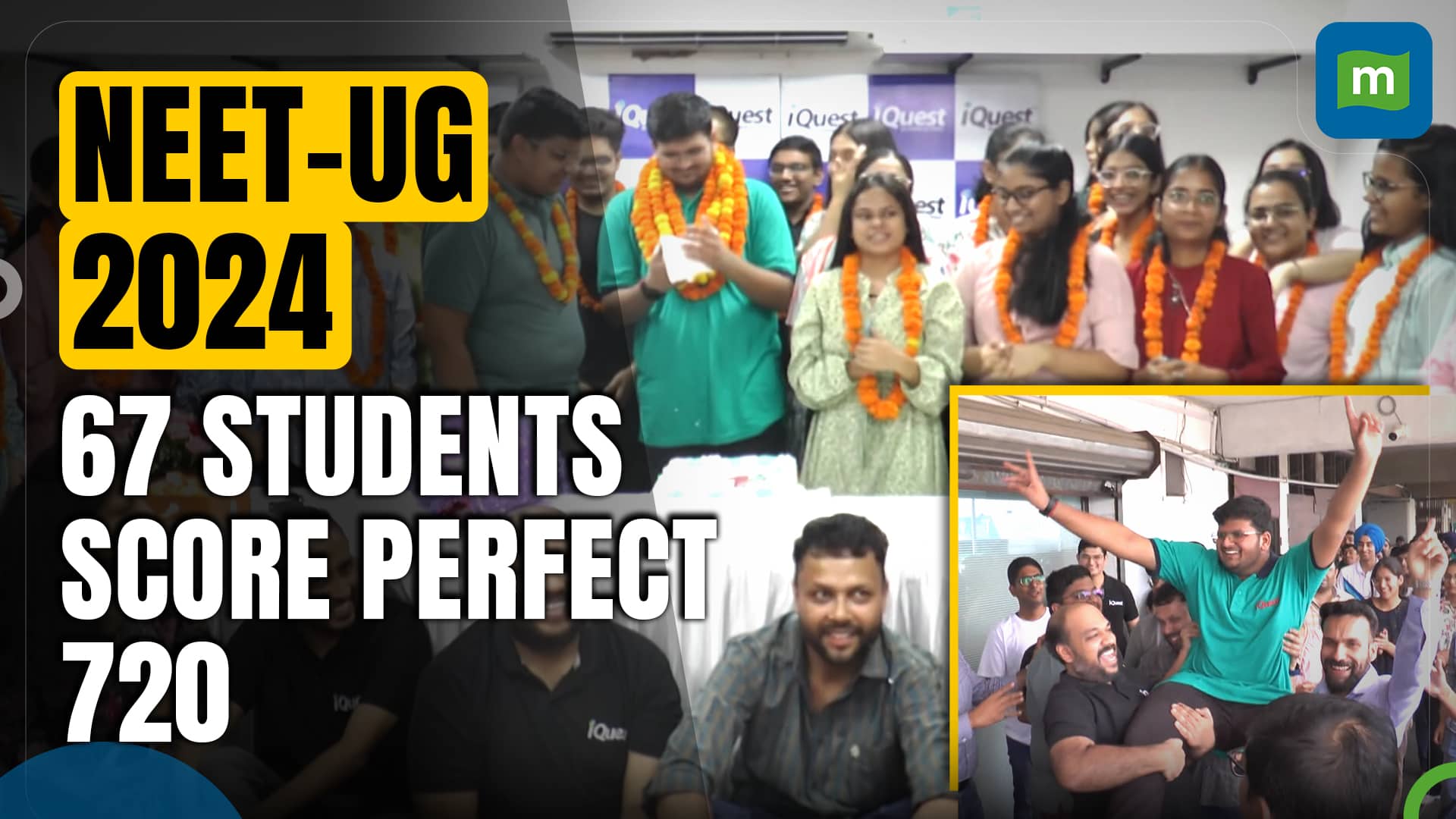 NEET-UG 2024: 67 Students Bagged Top Rank | 56.2% Candidates Pass in ...