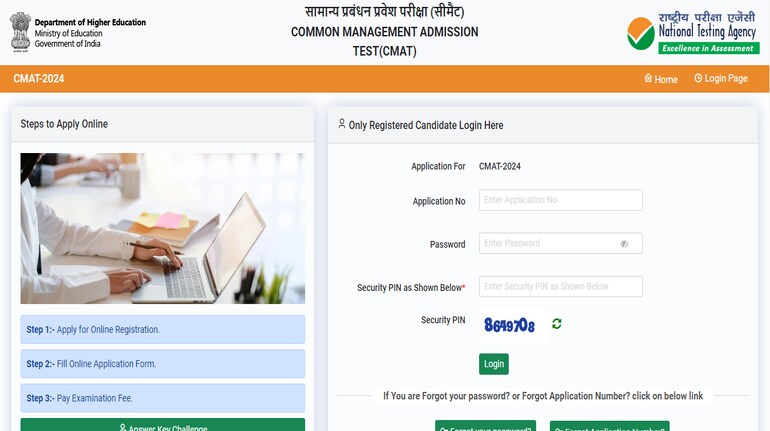 CMAT Result 2024 released at cmat.ntaonline.in, here's CMAT scorecard ...