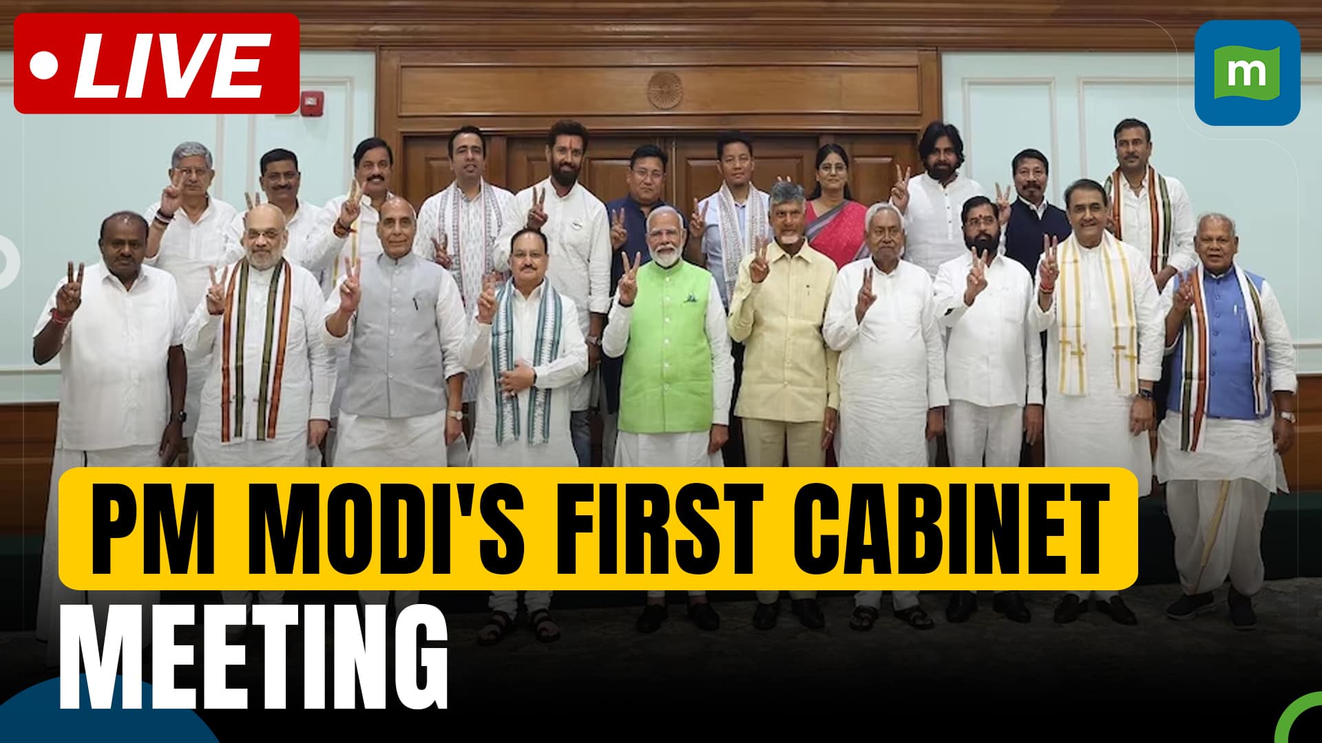 PM Modi LIVE: PM Modi To Declare Cabinet Ministers | Modi 3.0 Cabinet ...