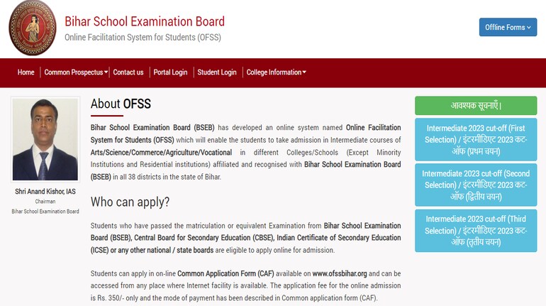 BSEB OFSS 11th Admission 2024: 1st merit list likely today at ofssbihar ...
