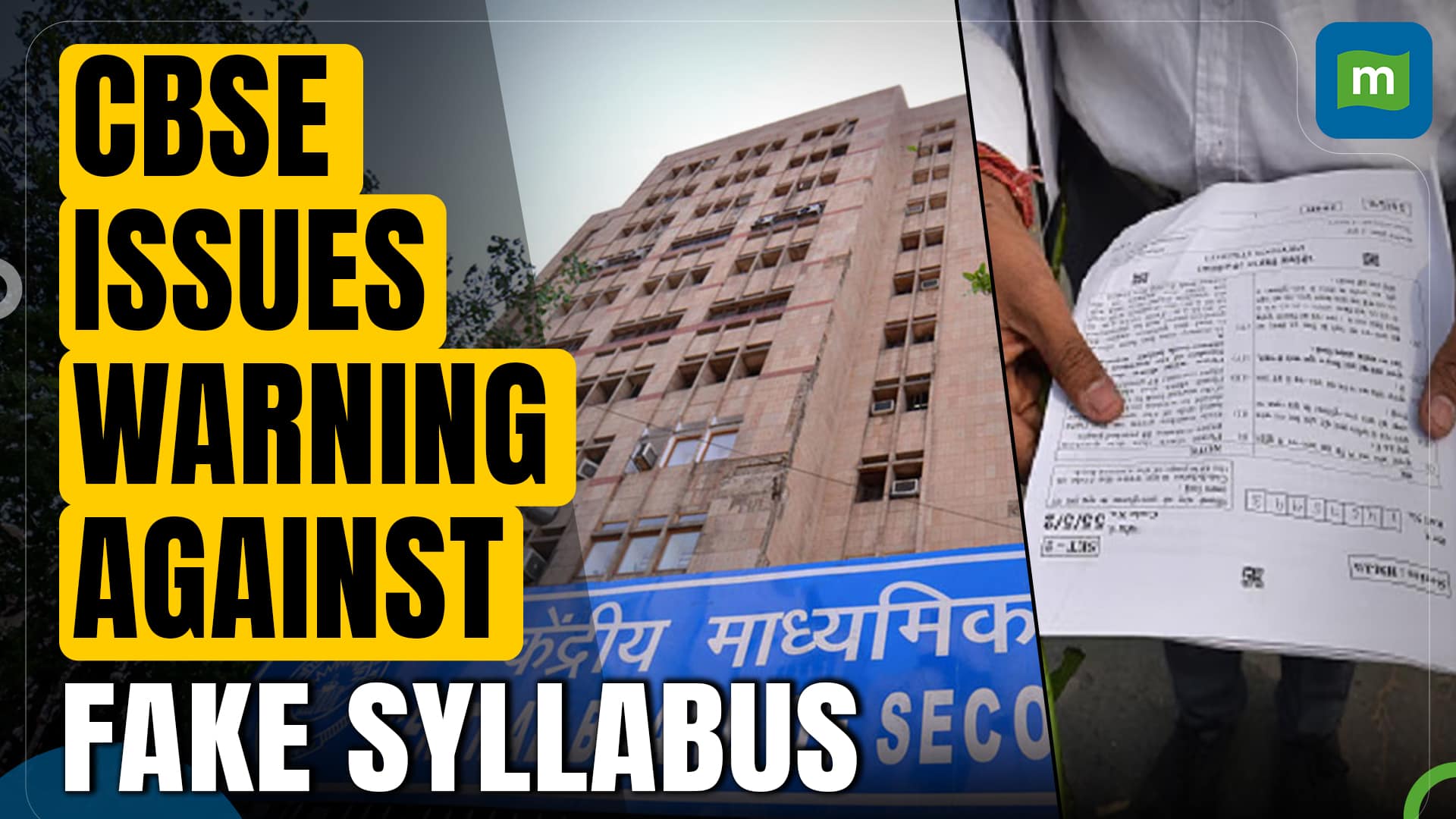 CBSE Issues Warning Against Fake Syllabus, Sample Question Papers