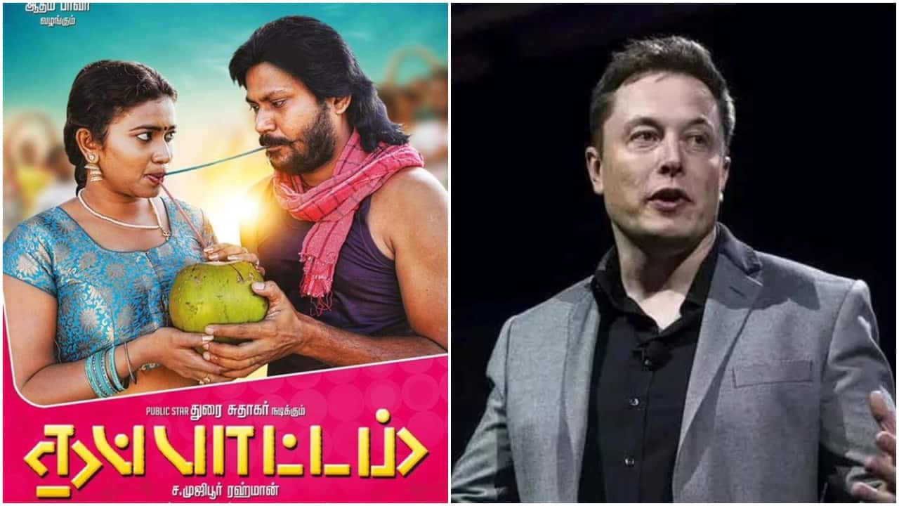 Producer thanks Elon Musk for making his film 'Thappattam's' poster ...