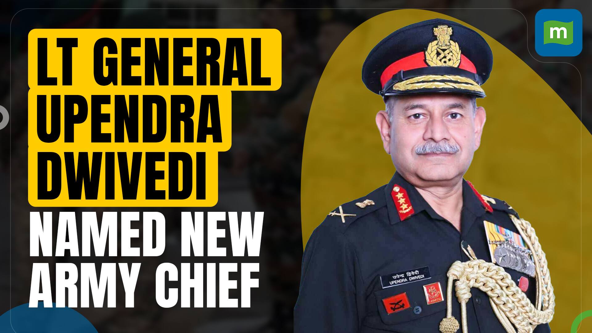 Lt General Upendra Dwivedi named new Army Chief | Defence News