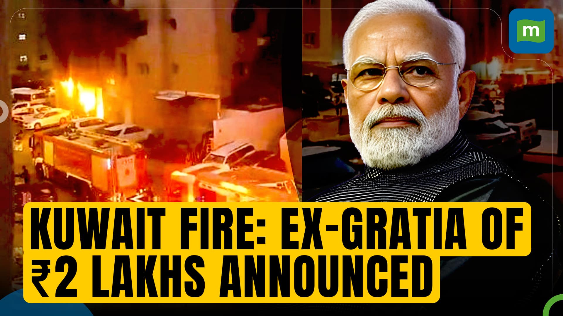 Kuwait Fire Tragedy: Over 40 Indians killed | PM Modi chairs meeting ...